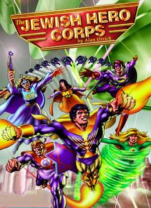 The Jewish Hero Corps